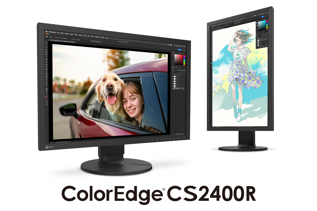 ColorEdge CS2400R | 艺卓